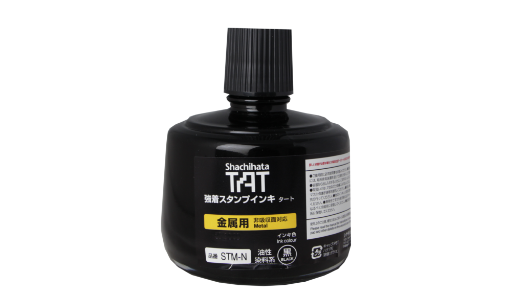 STM-3N-BK Regular dry ink, Black Color - โลกตรายาง