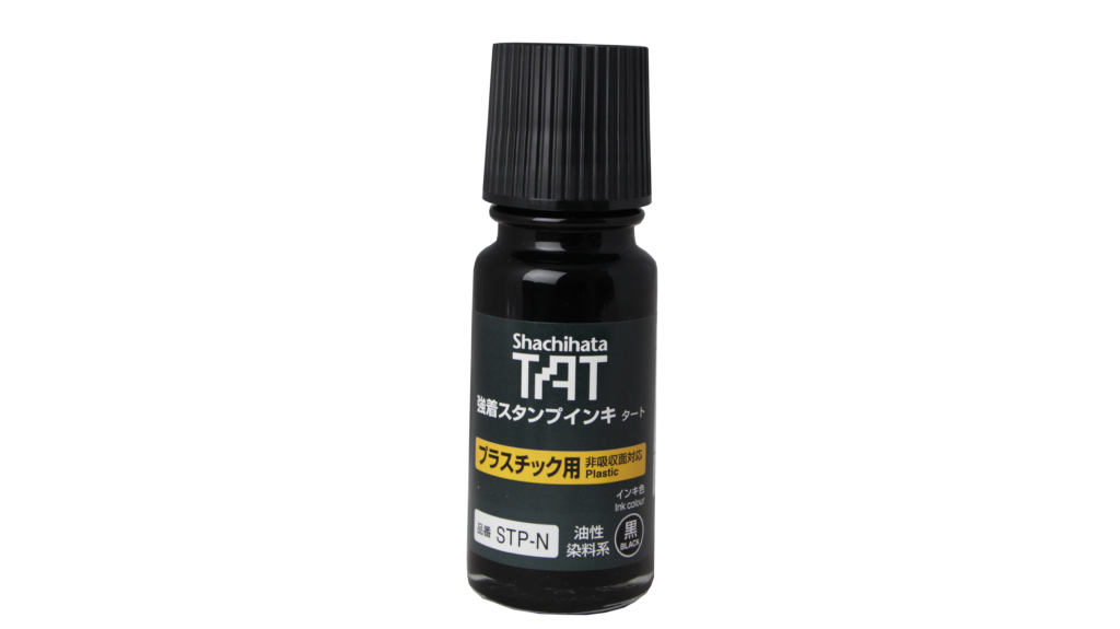 STM-1N-BK Regular dry ink, Black Color - โลกตรายาง