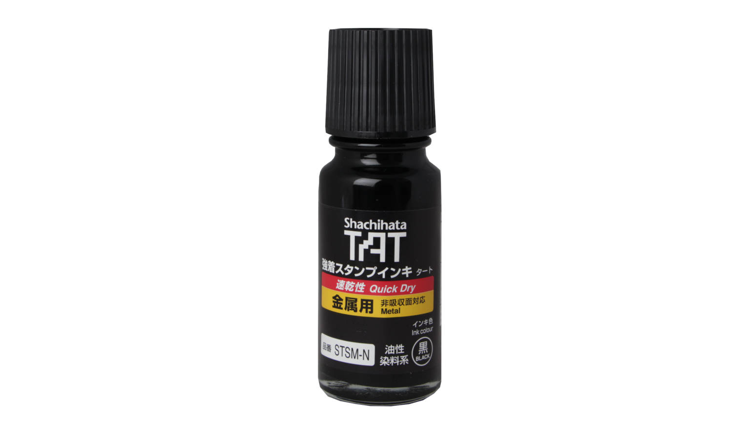 STSM-1N-BK Quick dry ink, Black Color - โลกตรายาง