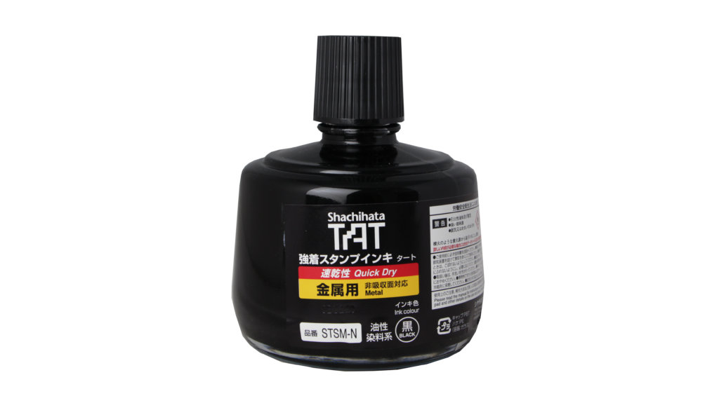 STSM-3N-BK Quick dry ink, Black Color - โลกตรายาง