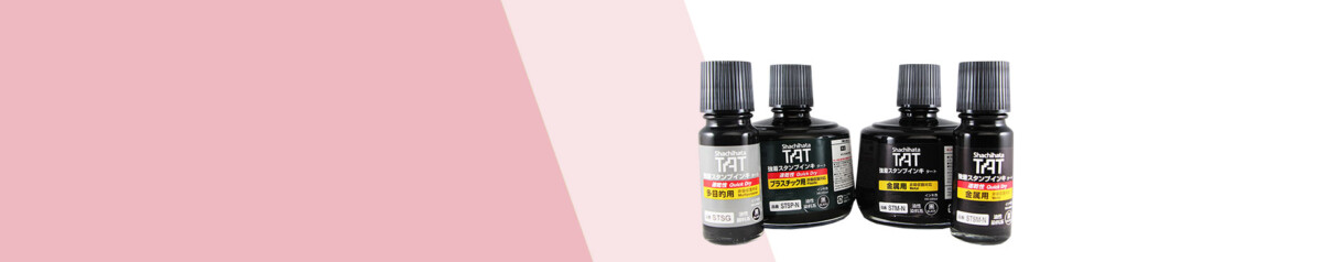 TAT Solvent and indelible ink industrial grade - โลกตรายาง
