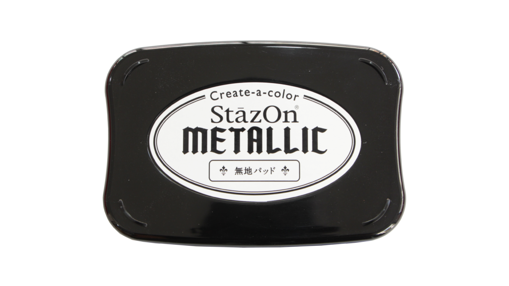 SZ-U02 StazOn Empty ink pad for metallic ink - โลกตรายาง