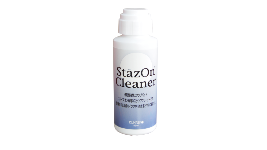SZCL-56 StazOn Stamp Cleaner - โลกตรายาง